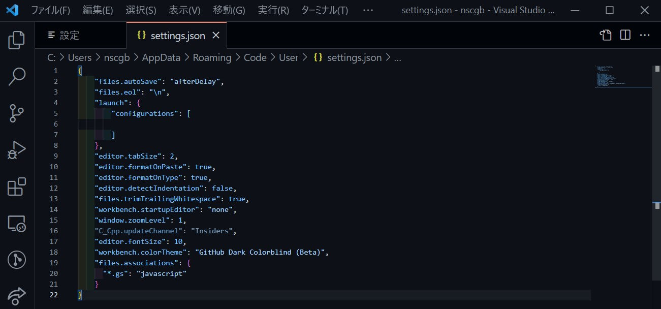 VSCodeを使ってGASの開発を行う方法【clasp】 | そまちょブログ